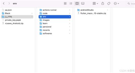 Mac系统下搭建flutter开发环境flutter Mac Csdn博客 Mac系统下搭建flutter开发环境flutter Mac Csdn博客
