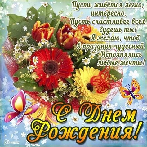 Поздравления с днем рождения однокласснице в картинках