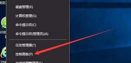 windows10显示器屏幕自动变暗怎么办 360新知