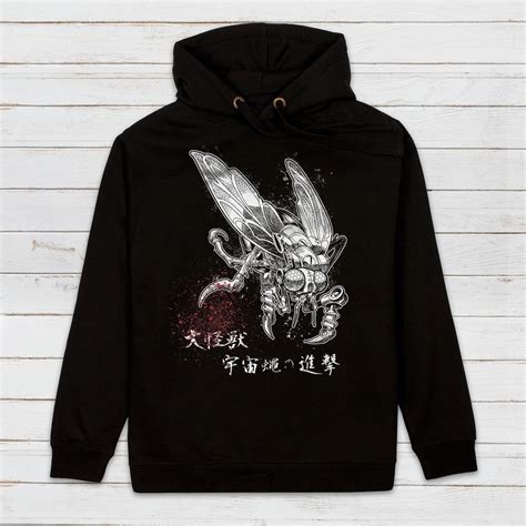 Japanese Hoodie Space Robot Fly Insect Kaiju Tattoo B Movie Anime Manga Kanji Calligraphy