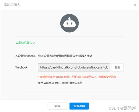 详细介绍java实现钉钉消息推送java发送钉钉消息 Csdn博客 详细介绍java实现钉钉消息推送java发送钉钉消息 Csdn博客