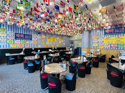 루원시티 맛집 횟집 추천 꺼꾸잽이 초장집 루원시티점 네이버 블로그