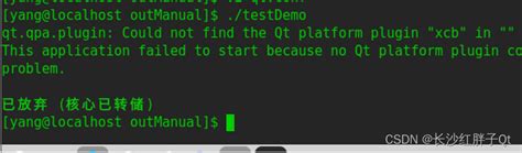 统信uos系统开发笔记（七）：在统信uos系统上使用linuxdeployqt发布qt程序 统信uos下发布qt程序 csdn博客