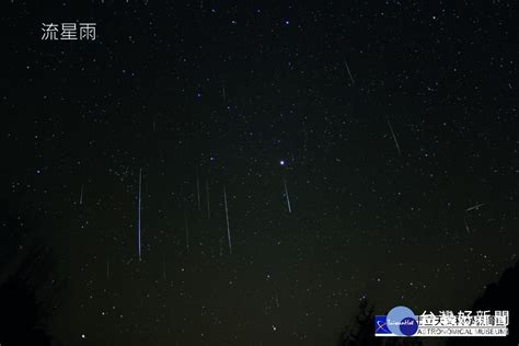 象限儀座流星雨週末報到 每小時數量達120顆 蕃新聞