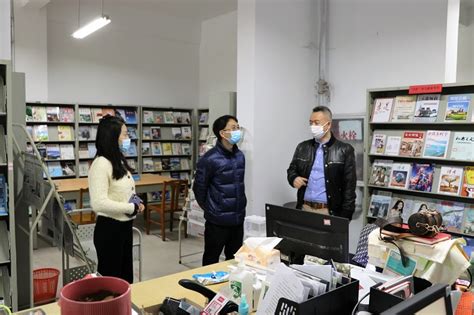 图文中心开展秋季安全自查工作 图书馆