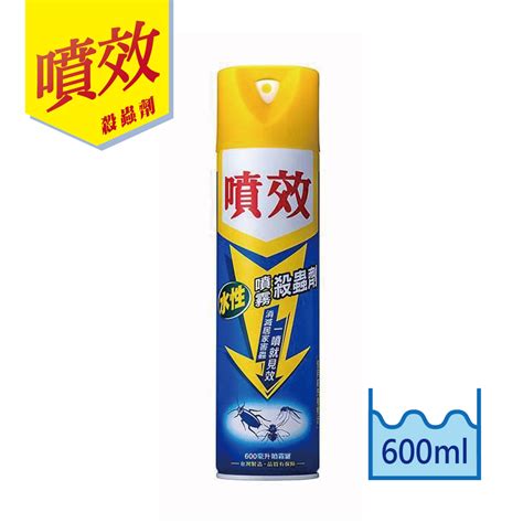 噴效水性殺蟲劑 600ml瓶 其他品牌 Yahoo奇摩購物中心