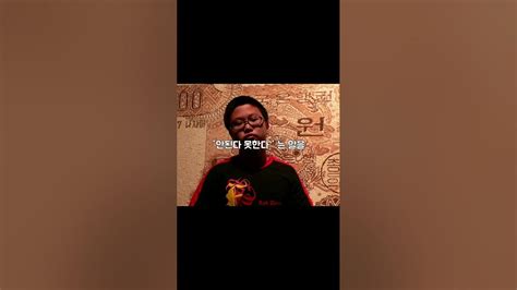 인생을 바꾸는 생각의 힘 동기부여 Youtube