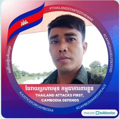 គង់ មុនី ស្រុកព្រះស្តេច