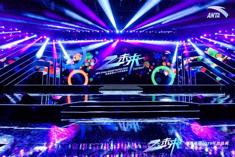 安踏集团2019年度盛典 Z未来—重构质量智慧