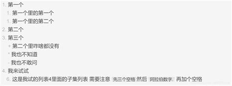 Csdn 文本编辑器markdown十分钟新手入门指南csdn用的什么编辑器 Csdn博客