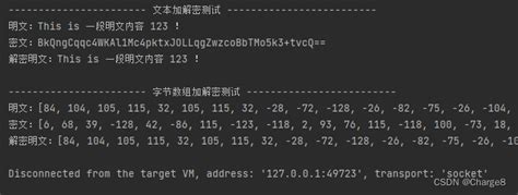Java Rc4加密算法 Csdn博客