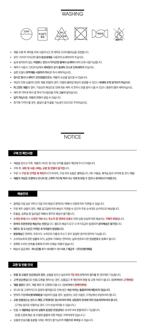 프렌치메종 피그먼트 워싱 면 패드 베개커버 한샘몰