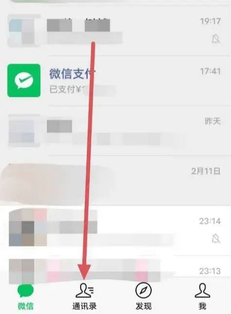 怎么分辨微信好友是没发过朋友圈还是屏蔽了 知乎