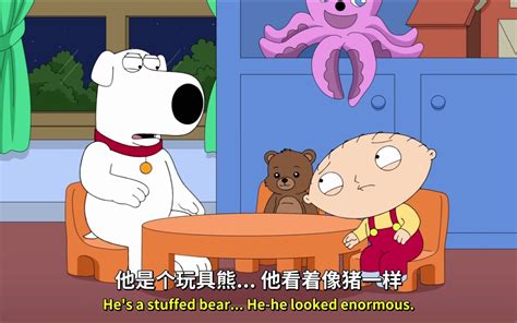 中文字幕恶搞之家S19E02 4 饺子搬运工 饺子搬运工 哔哩哔哩视频