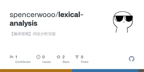 GitHub spencerwooo lexical analysis 编译原理词法分析实验