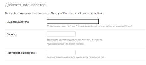 админка Django добавление полей пользователя Stack Overflow на русском