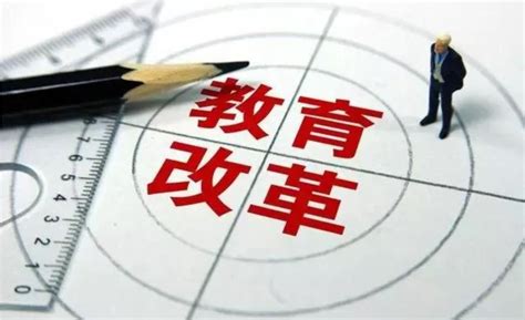 唐子盐写作素材：推进教师县管校聘改革实施意见 知乎