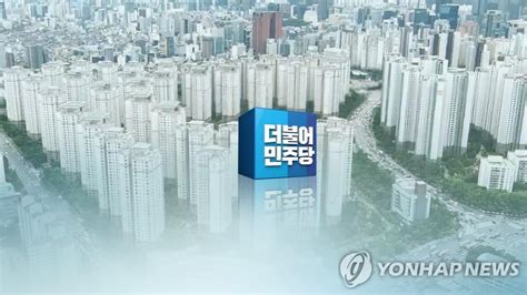 2021年6月8日韩联社要闻简报 2 韩联社