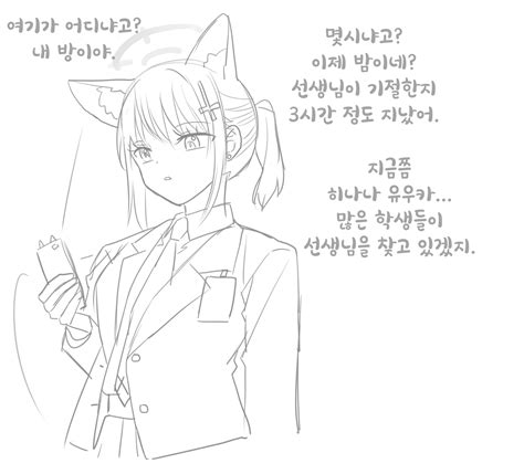 얀데레 시로코
