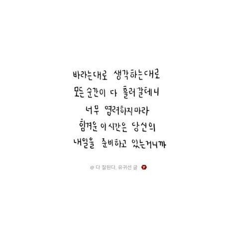 1번째 이미지 현명 인용구 명언 영감을 주는 인용구