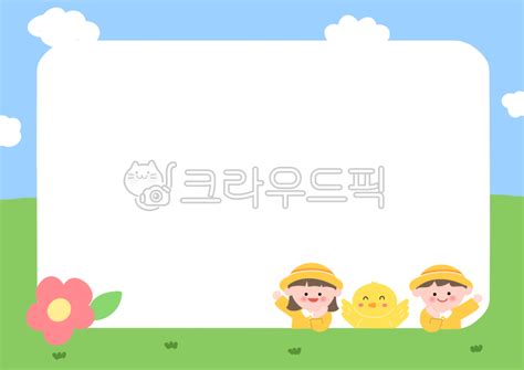 이름표 가정통신문 유치원 어린이 어린이집 사진이미지일러스트캘리그라피 냐옹친구작가