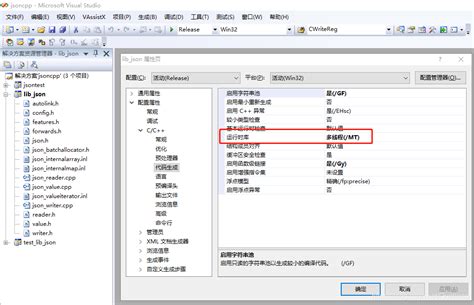 Jsoncpp库编译为静态库及使用其读写json文件jsoncpp 静态编译 Csdn博客