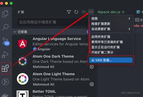 Vscode 插件开发 从零到webviewreactvscode 插件简介 Vscode 插件是 Vscode 为开 掘金