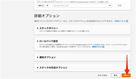 Arnを入力するだけ！stepfunctionsで引数違いのlambda実行を大量にばら撒くcloudformationテンプレート作ってみた