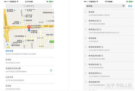 uniapp使用map地图组件教学 知乎