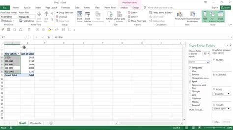 Excel Групиране в Pivot таблиците Аула урок