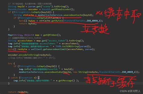 Java开发（byte和string转换类型的坑）java Byte String Csdn博客