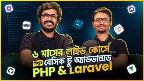 এক কোর্সেই frontend backend এবং database ।। php laravel and vue js ostad app youtube