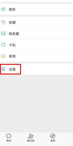 如何彻底清理微信缓存图片视频垃圾 360新知