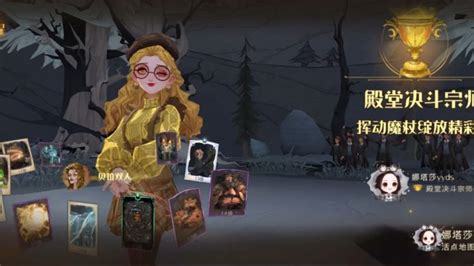 哈利波特·魔法觉醒：双人带个贴贴怪怎么打？ 小米游戏中心