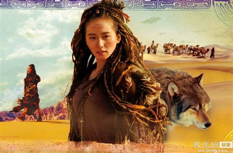 《风中奇缘》曝精美画册 三角关系展现虐恋 高清大图 娱乐频道凤凰网
