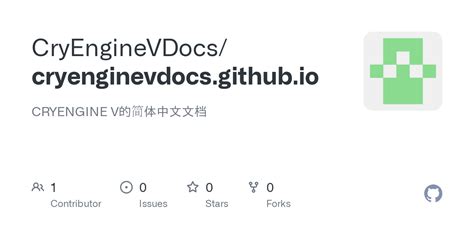 Github Cryenginevdocs Cryengine V的简体中文文档