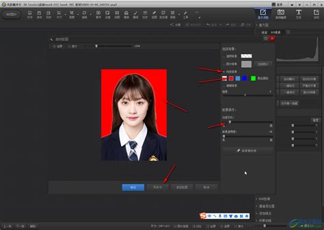 光影魔术手怎么换证件照背景颜色 光影魔术手替换证件照底色的方法教程 极光下载站
