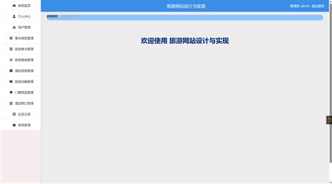 Springboot旅游景点门票酒店预定网站计算机毕业设计管理系统毕业答辩ppt论文java项目源码 Csdn博客