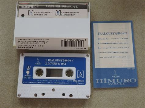 Yahooオークション カセットテープ 氷室京介 Jealousyを眠らせて