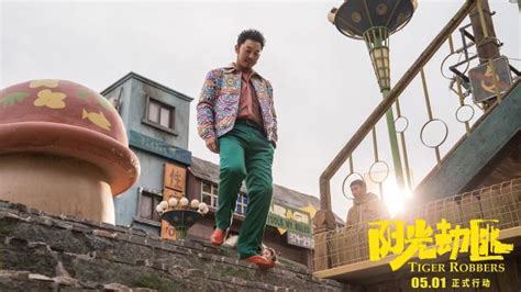 《阳光劫匪》发“电影版”主题曲mv 张杰倾情献唱《别把我丢了》 Tom明星
