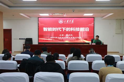 CCF YOCSEF济南举办走进济南市历下区科协科普活动 其他活动 中国计算机学会
