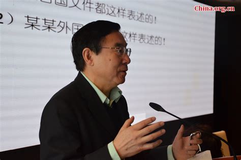 第三届中央文献翻译与研究论坛在重庆举行 中国翻译研究院