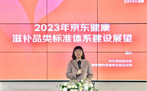 燕窝品类标准发布会圆满结束 燕之屋经典常温鲜炖燕窝制品标准正式推出 燕之屋官网吃燕窝就选燕之屋