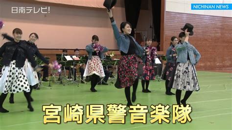福祉のまちづくり応援フェスティバル開催（宮崎県日南市） Youtube
