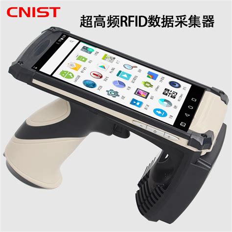 Cnist950超高频rfid数据采集器 Uhf手持终端机读写器远距离读卡器 虎窝淘