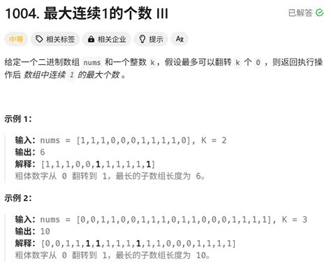 算法：滑动窗口算法 滑动窗口 Csdn博客