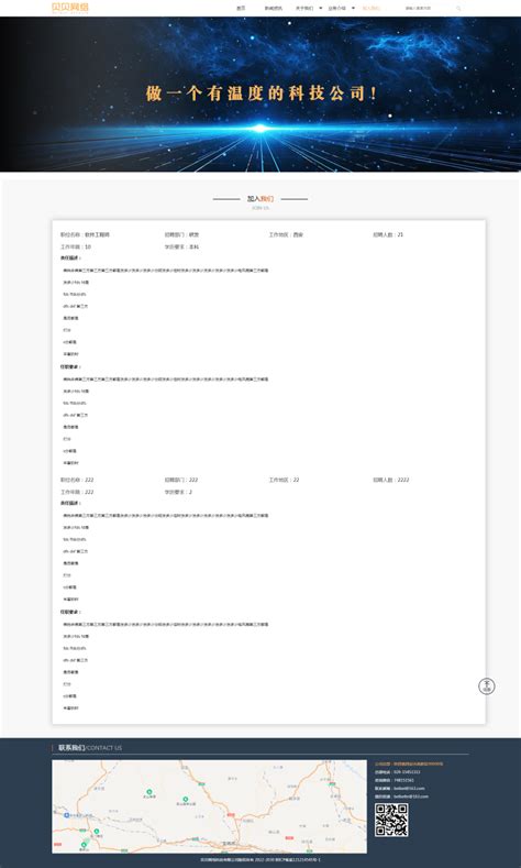 门户网站管理系统源文件源码 程序员客栈
