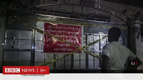 ကလေးတွေ နေထိုင် စားသောက်ရေး အခက်ကြုံနေရတယ်လို့ဆို Bbc News မြန်မာ