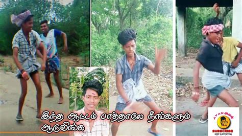 😆tamil Tik Tok Kuthu Dancetamil Village Bays Dinesh And Mani 😂dance