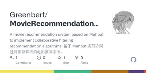 github greenbert movierecommendationsystem a movie recommendation system based on mahout to